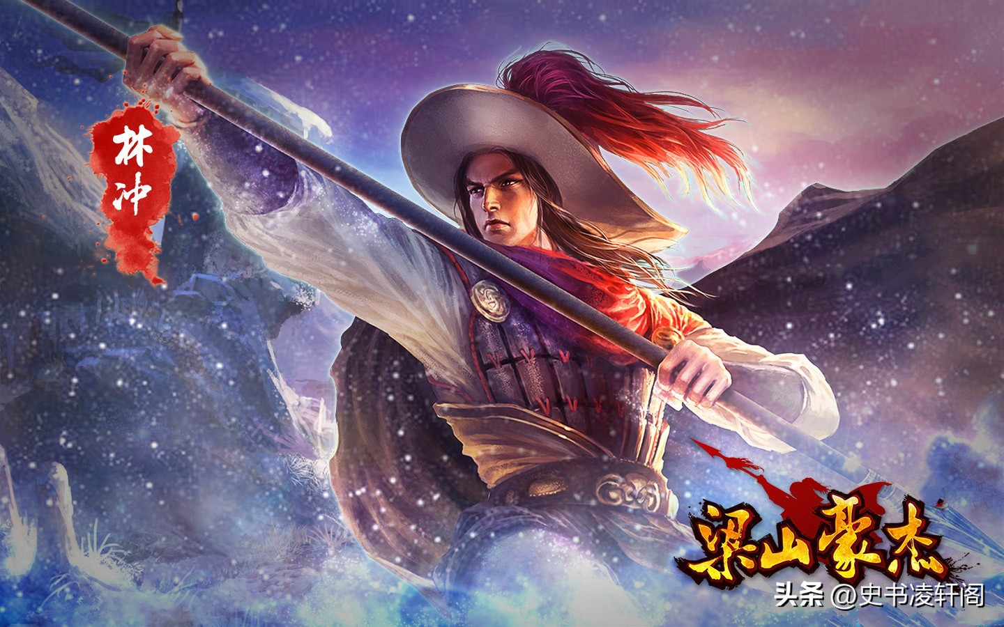 Lin Chong, Wu Song, and Lu Zhishen form an iron triangle. Which three ...