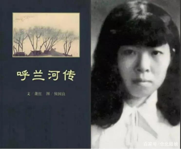 The last wish of the female writer Xiao Hong at the age of 31 was ...