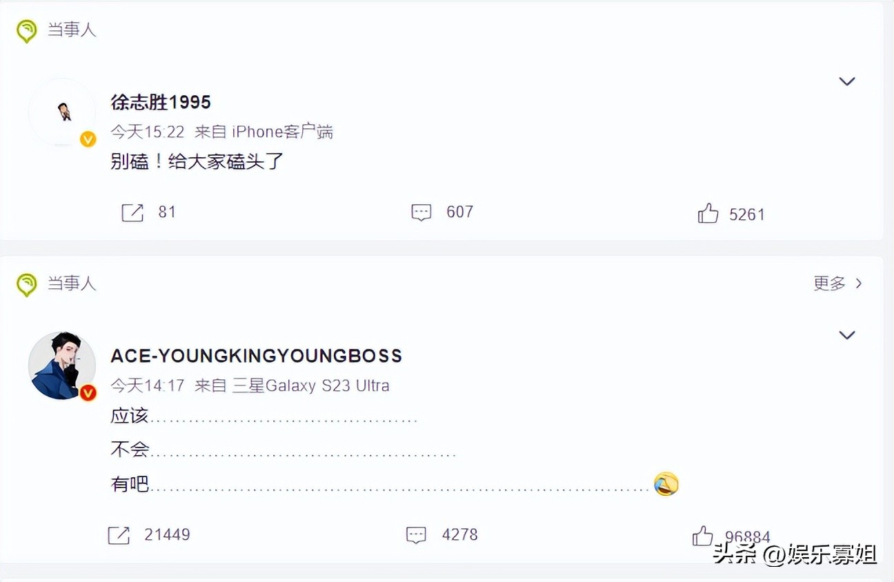 A netizen said that Huang Zitao and Xu Zhisheng were addicted to it, and the two parties ...