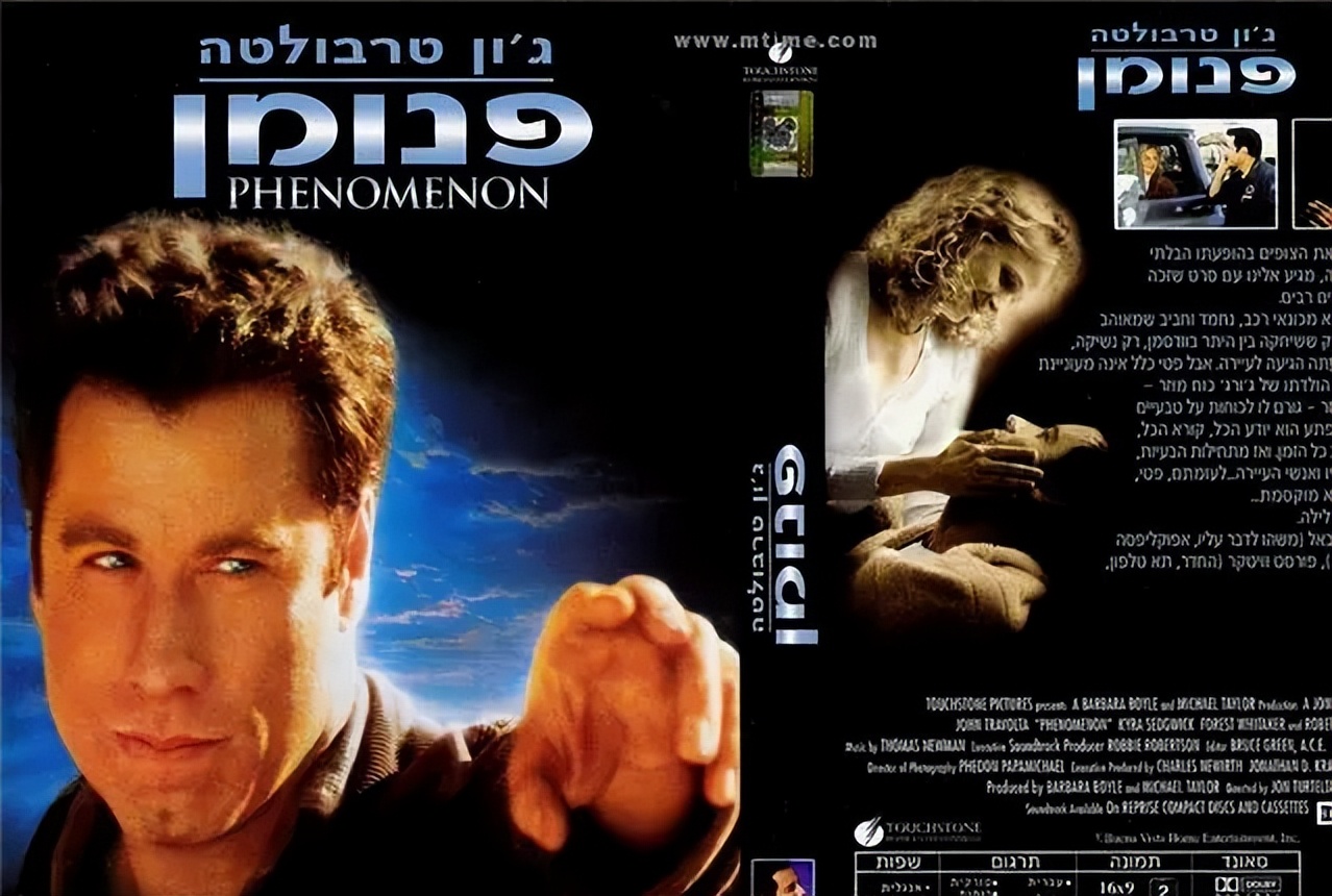 The Movie "Different Instinct": Exploration of Emotion, Morality and ...