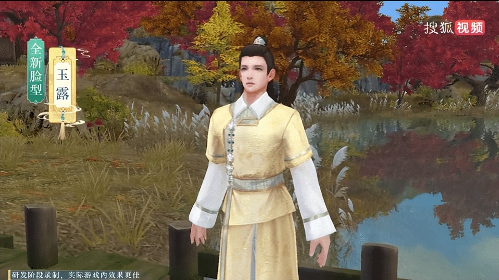 97 Tianlong Duan Yu saw the fairy sister for the first time, but the ...