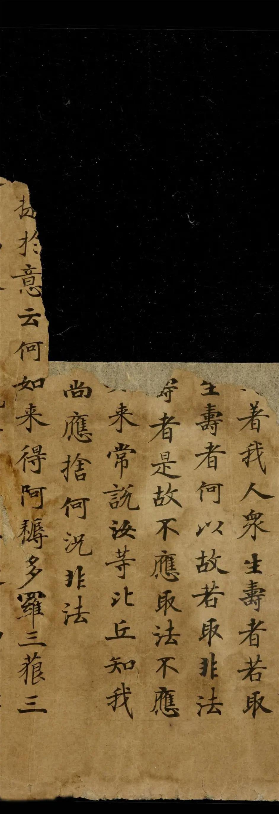 Liu Honggui's Small Case "The Vajra Prajna Paramita Sutra" - iMedia