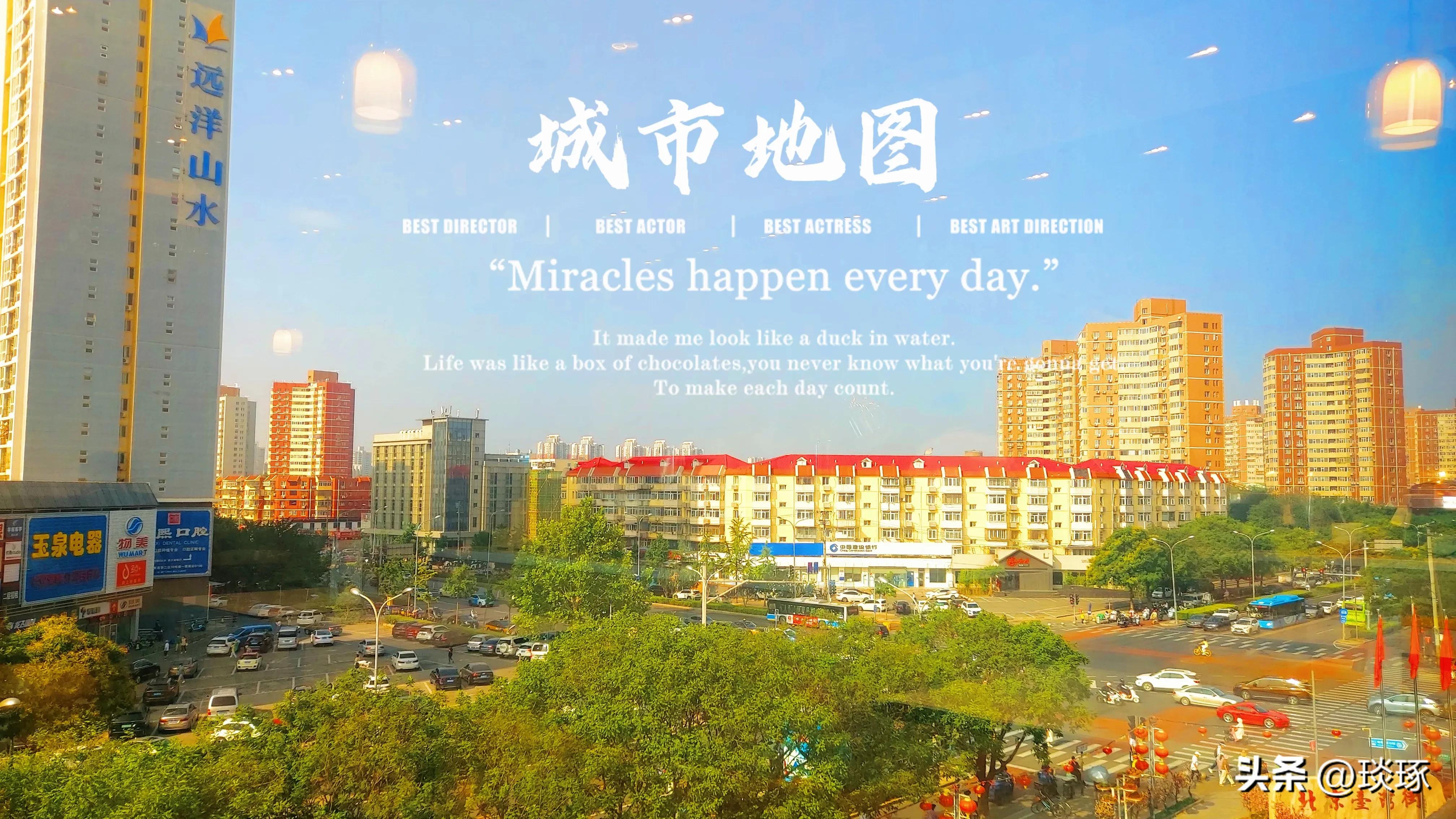 Leisure and Comfortable Travel in Beijing--Morning Rhyme, Morning ...