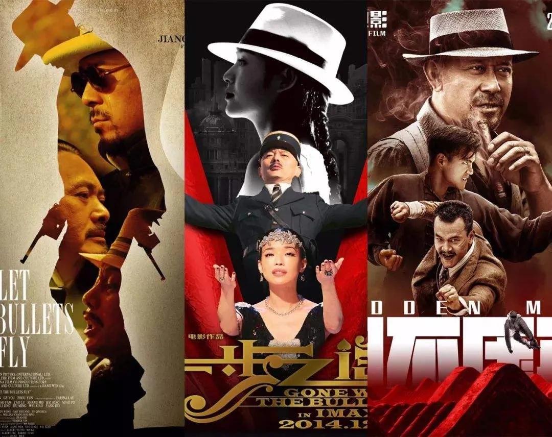 "Let the Bullets Fly" was thought to be a comedy at first, but I don't ...