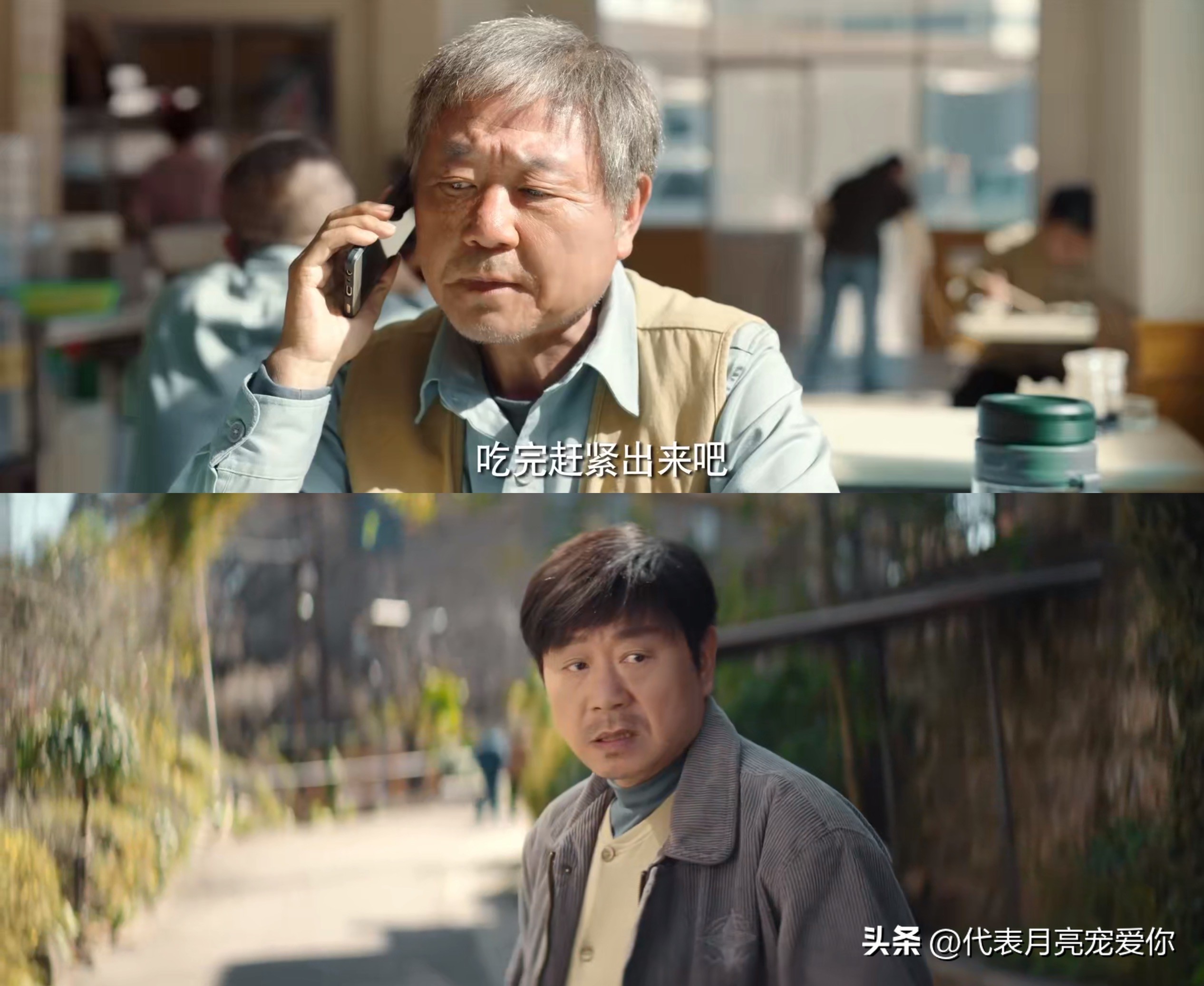 Fan Wei and Qin Hao, the duo of actor duo, this year's hit drama of the ...