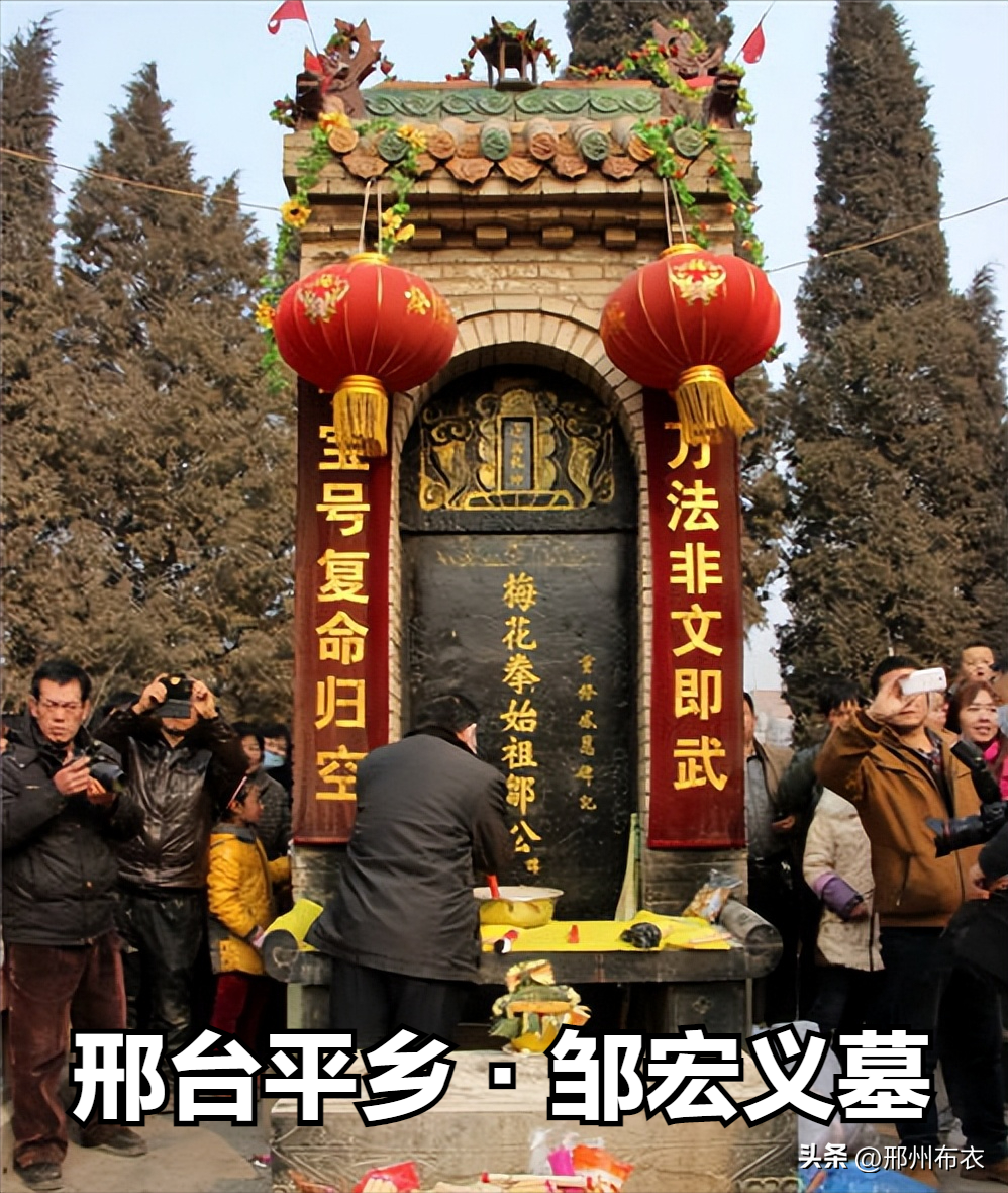 Xingtai Plum Blossom Boxing: Three virtues invite teachers to go to ...