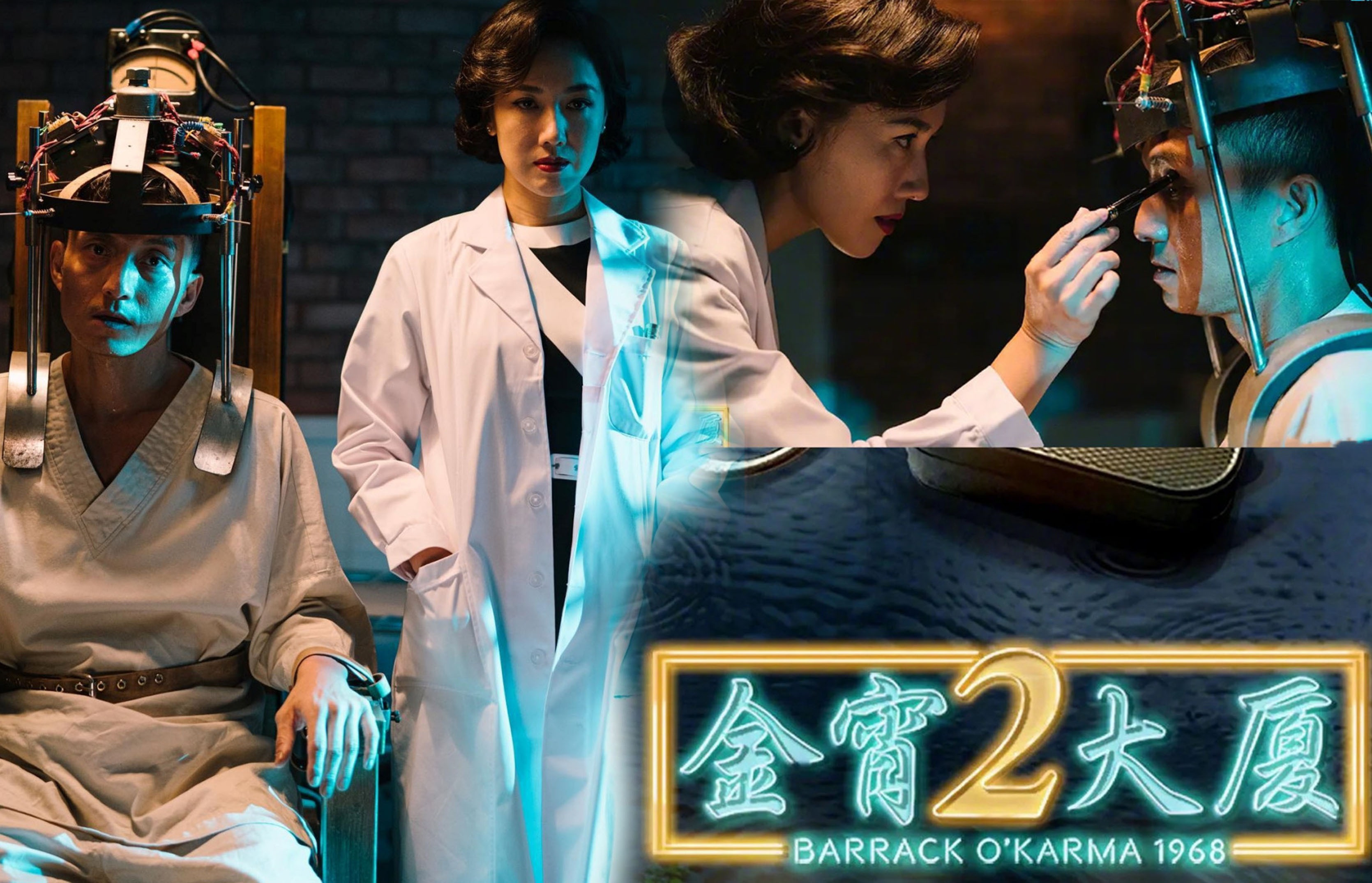 After [Infinite Transcendence Class] was broadcast, netizens discussed the most worthy TVB ...