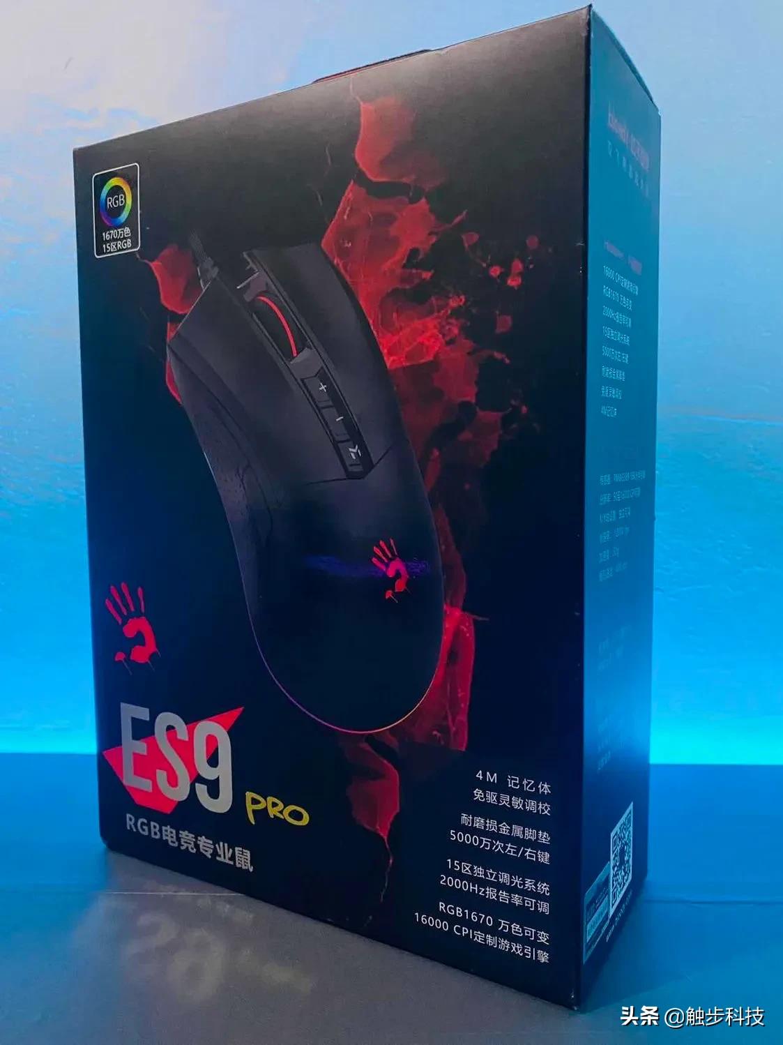 Gaming experts come here!Bloodhand Ghost ES9 Pro gaming mouse in-depth ...