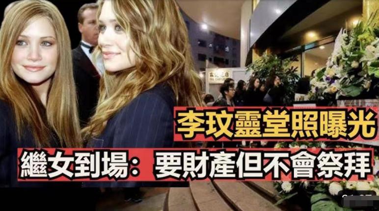 The exposure of Coco Lee's posthumous photos sparked heated discussions ...