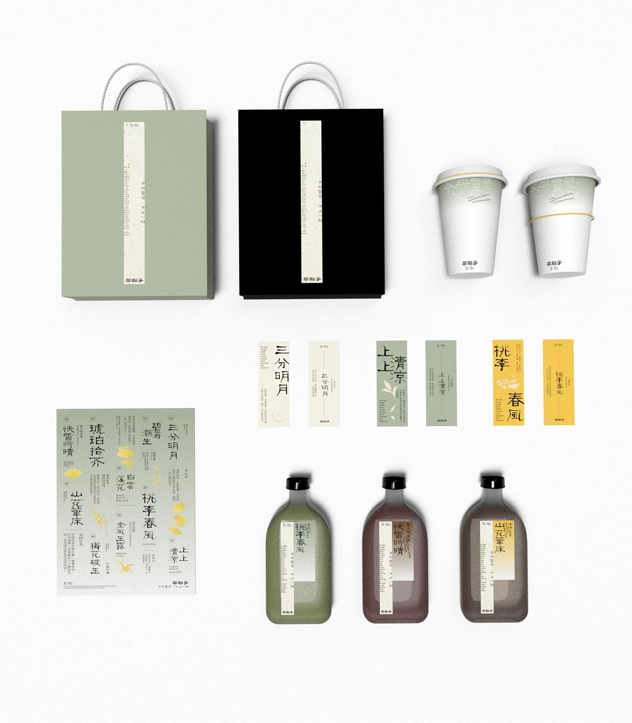 Reshaping Chinese Tea Drinking Culture, Revealing the Secret of New ...