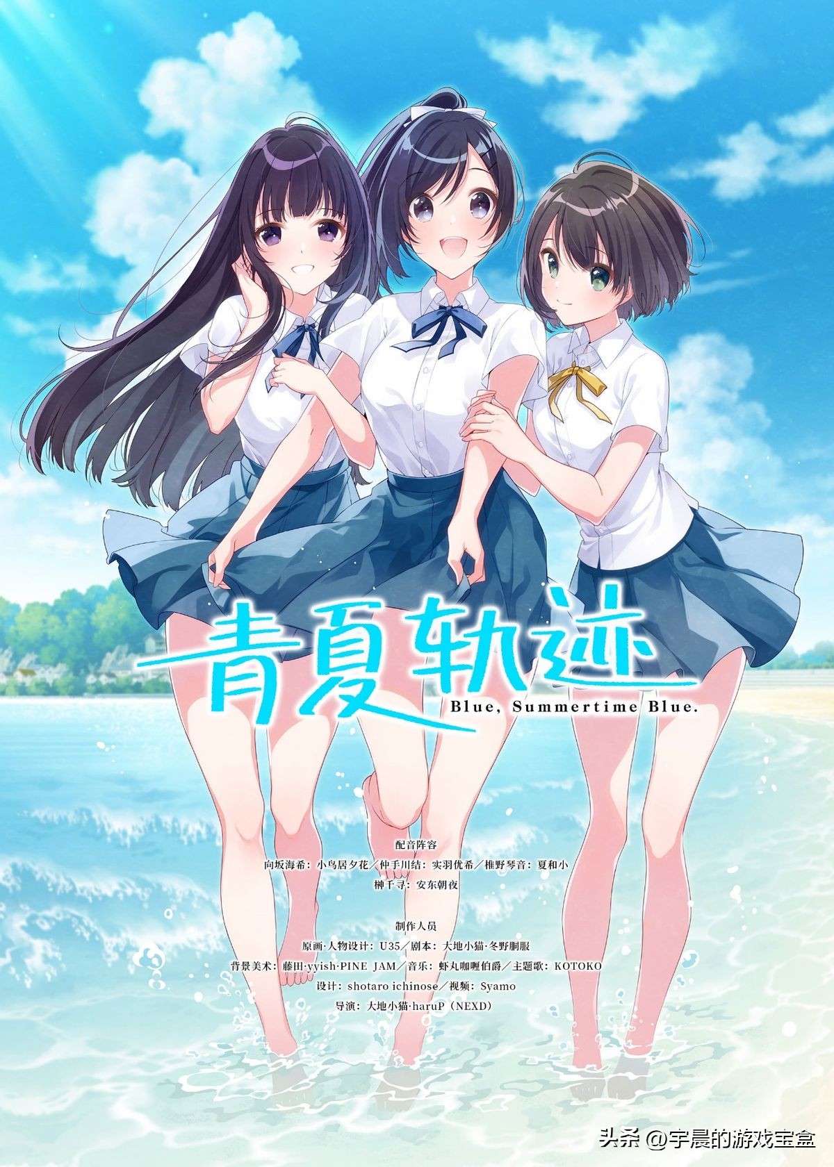 "True Wish Dream Hall" evaluation 8 points fate is destined ...