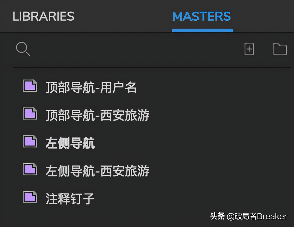 An efficient product prototyping "spec" - iNEWS