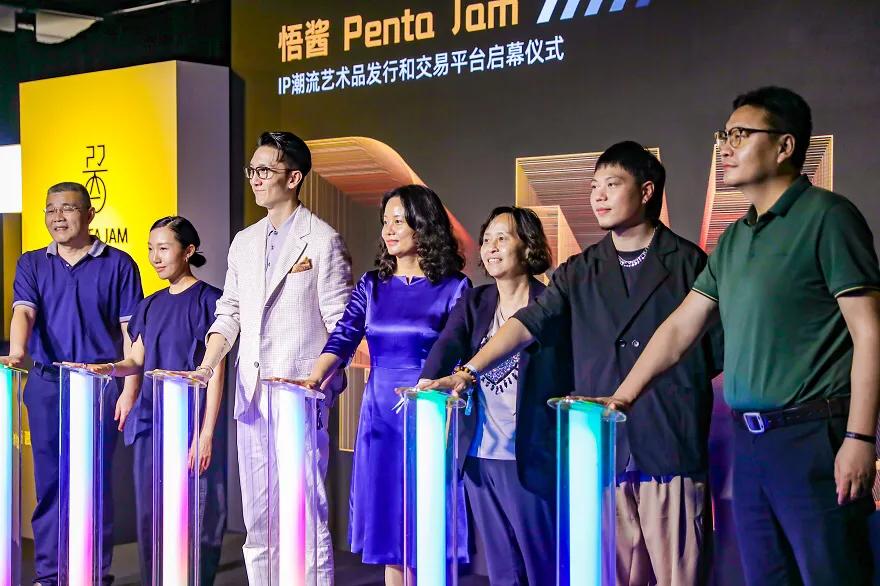 Dreamland's new IP derivatives trading platform Wujiang launched - iNEWS