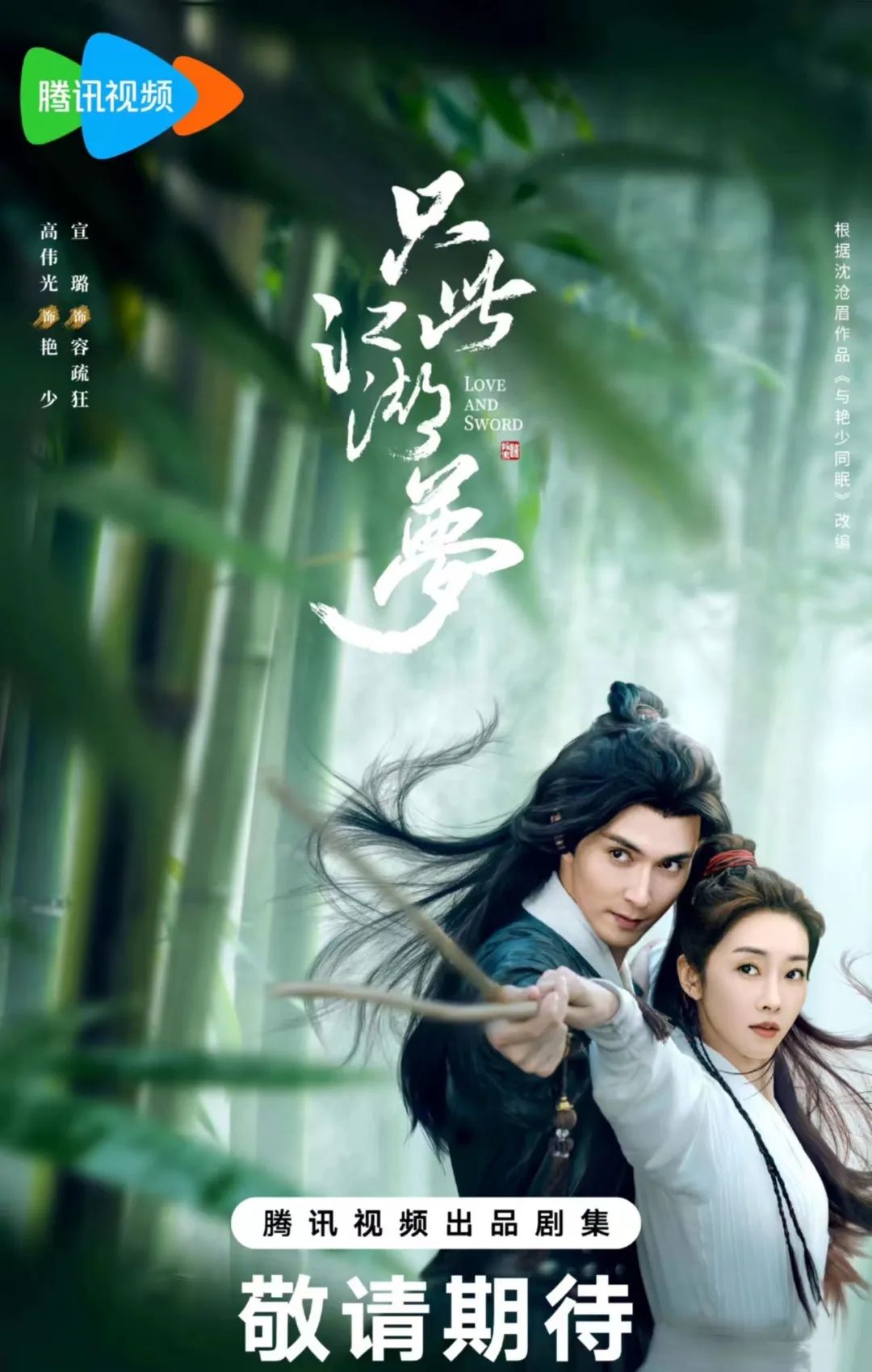 The chosen beauty in ancient costume Xuan Lu's new look is so beautiful ...