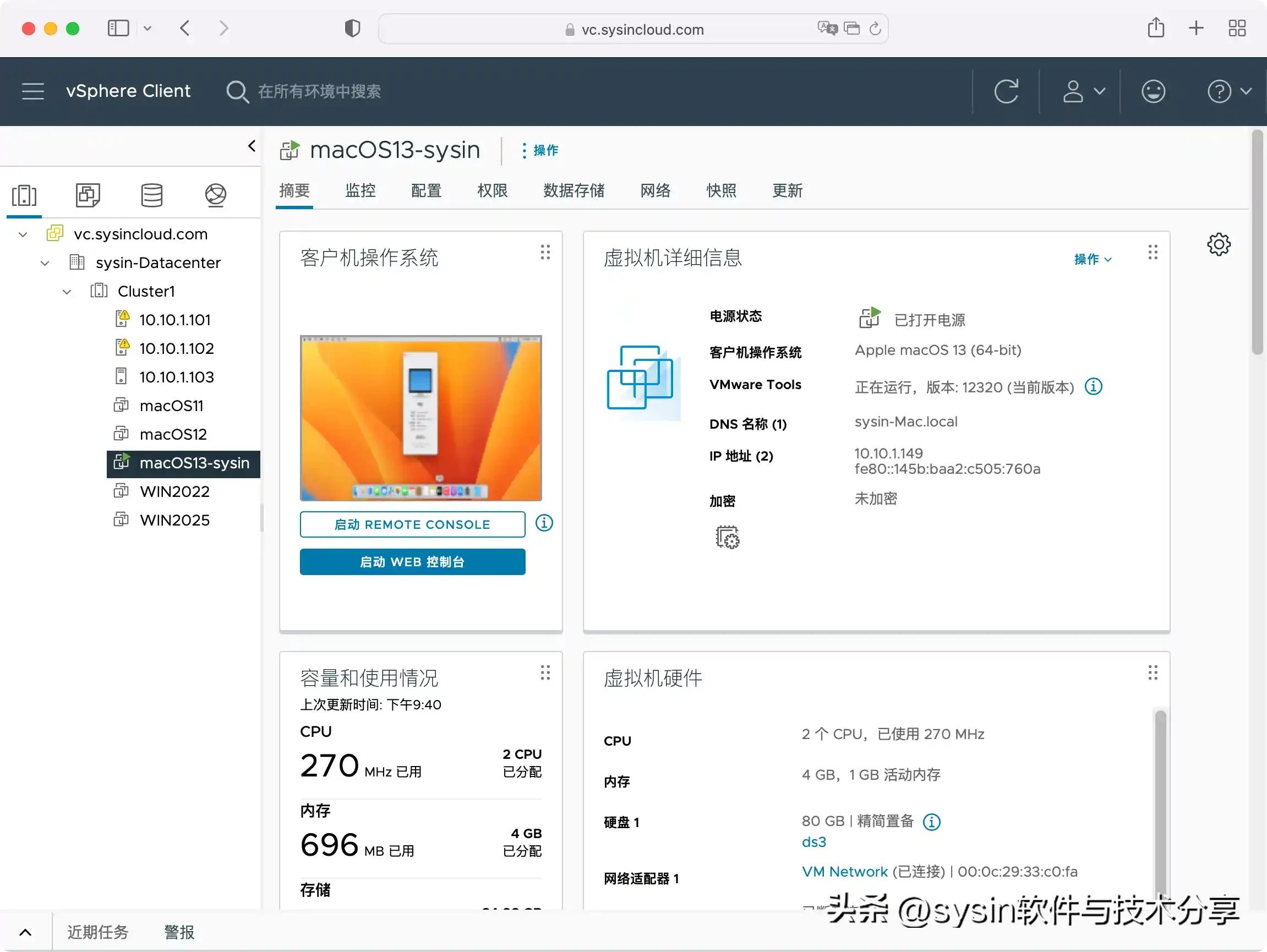 VMware ESXi 8.0U1c macOS Unlocker & OEM BIOS 集成網卡 NVMe 驅動 8 月更新 - 資訊咖