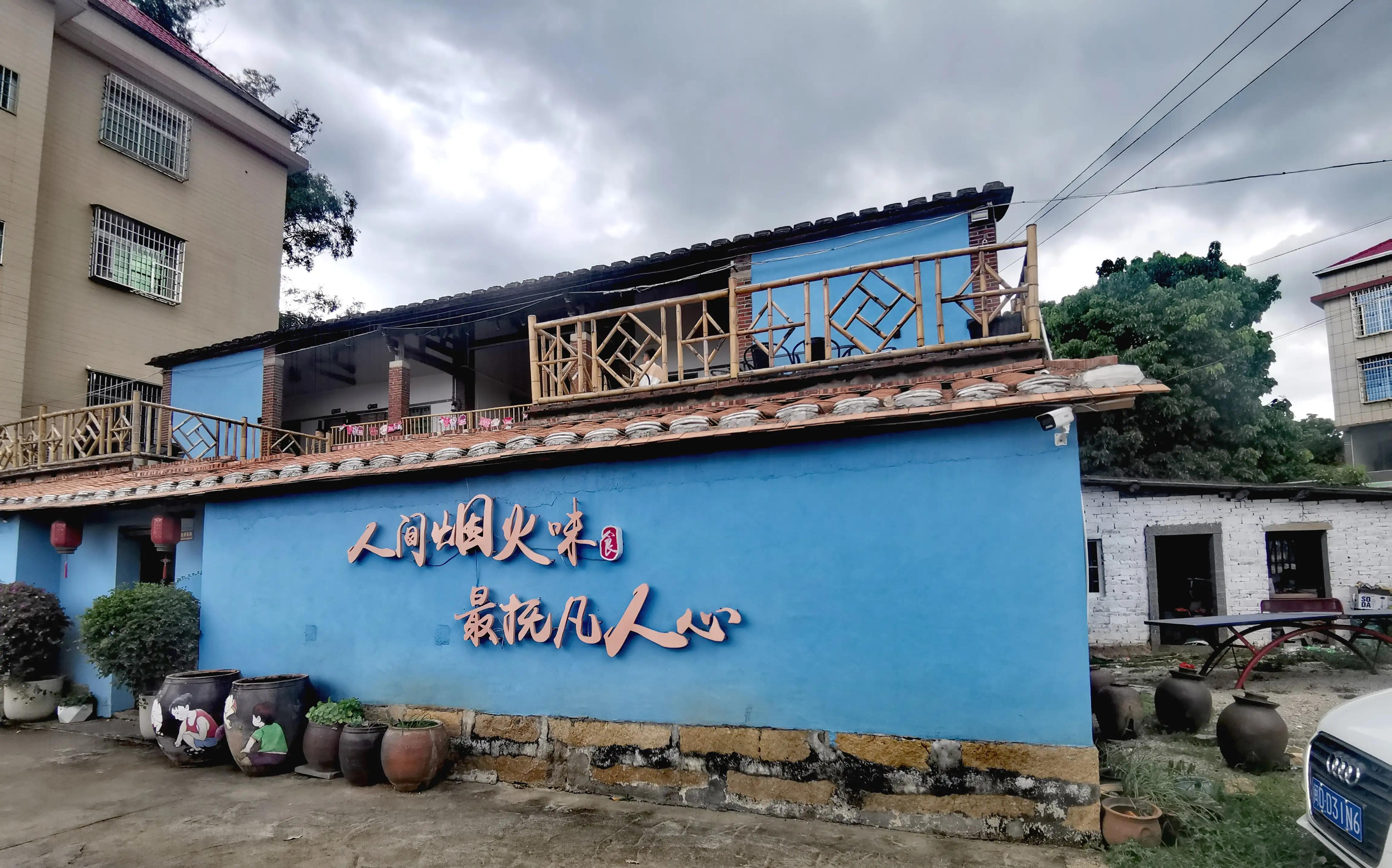 A delicious rural restaurant hidden in the old residence of Changtai in ...
