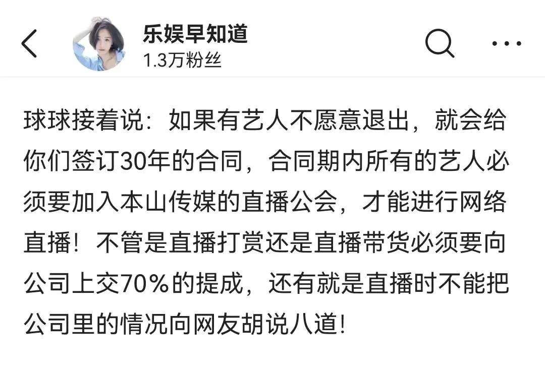 Is it true that Cai Weili, the actor of Wang Laoqi, who is a country ...