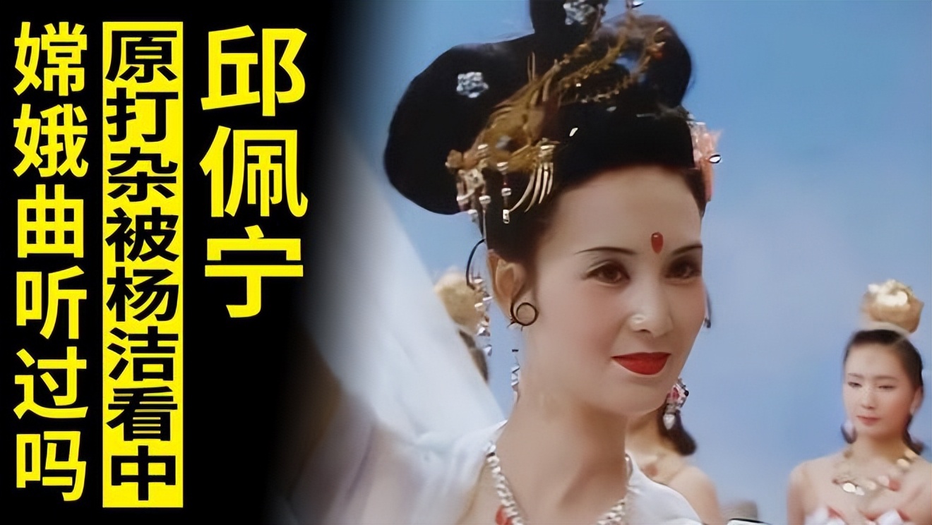 The most beautiful "Chang'e" has only acted in one drama in her life ...