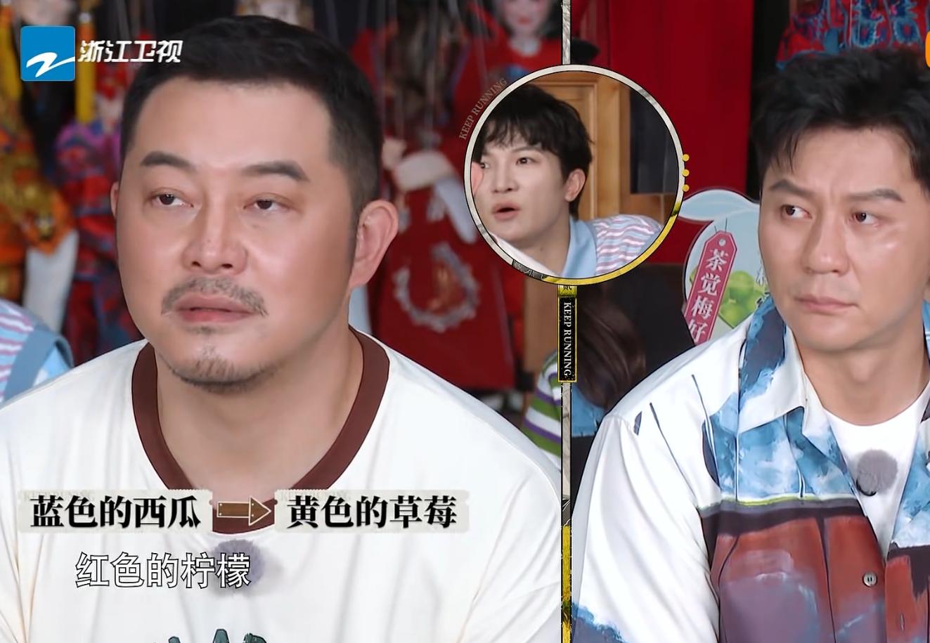 Let's run: Tell Zhou Shen to shut up!Only barrage of complaints ...