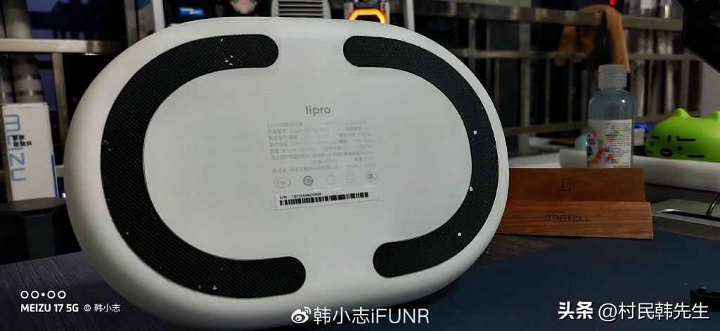 Meizu lipro learning eye protection table lamp is not only as simple as ...