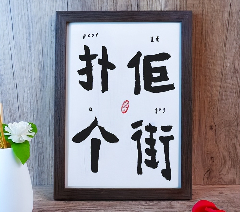 "Music Godfather" Huang Zhan, holding hands with childhood sweethearts ...