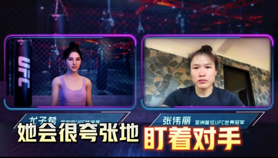 Zhang Weili and Joanna's second battle is about to begin, and you Zixi ...