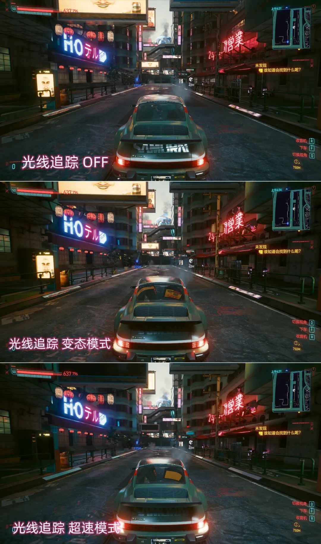 The new "Super Speed Ray Chasing" and DLSS 3, once again made 2077 the ...