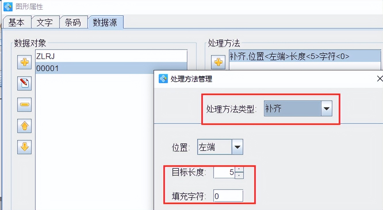 How to automatically save serial number barcode data in barcode ...