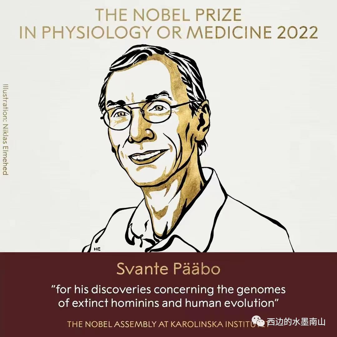 Starting with the Nobel Prize, talk about the partial gene sequencing ...