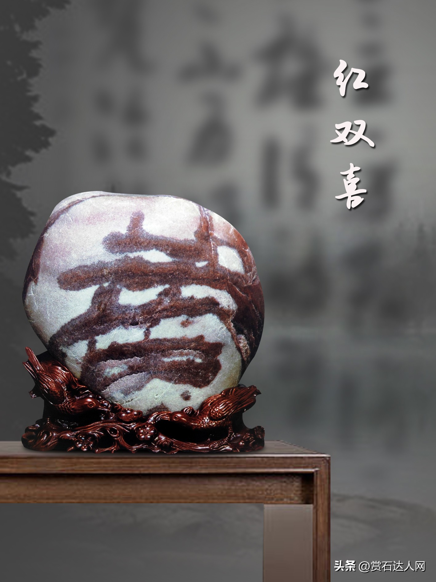 The basic characteristics and core of stone appreciation culture - iNEWS