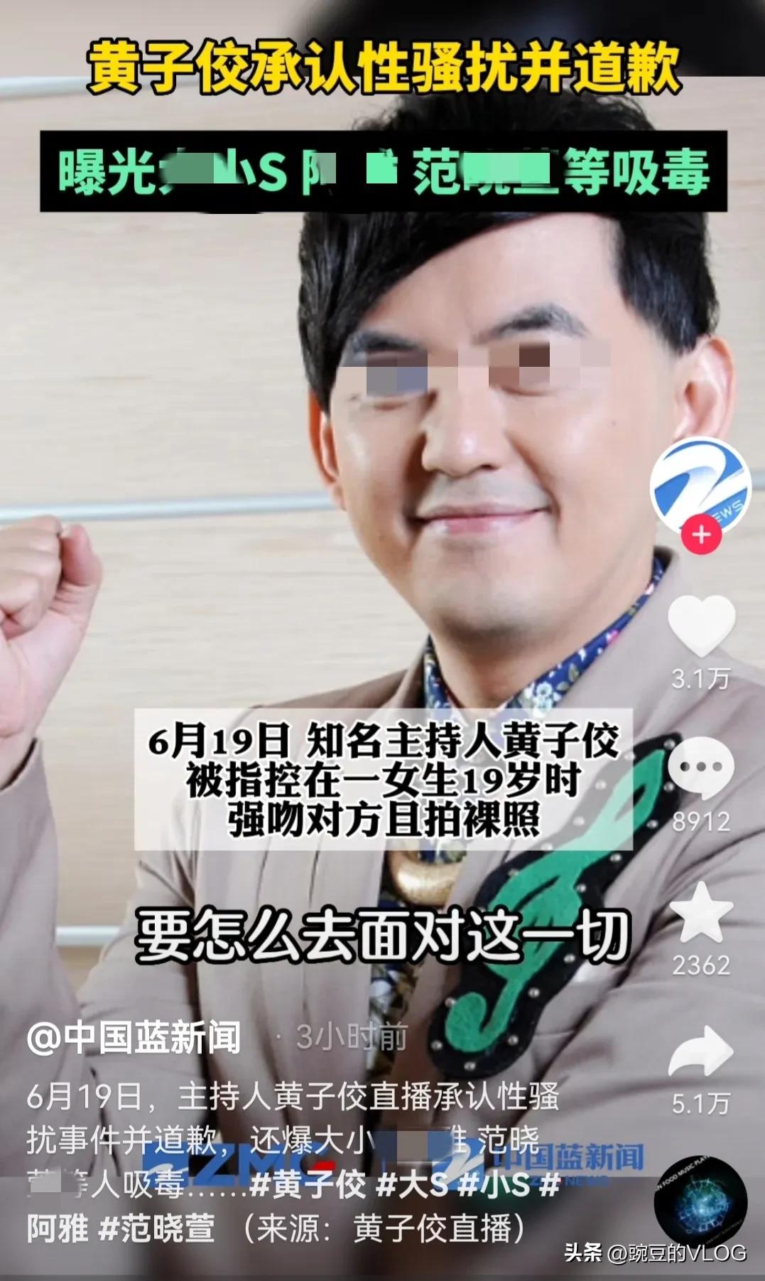 Huang Zijiao "confessed with his life"! It involves the past history of ...
