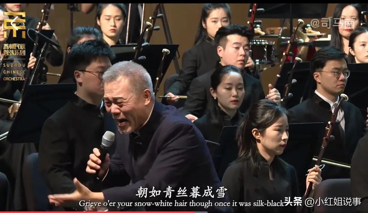 Why did Sima Nan recite "Will Enter the Wine"?What is the difference ...