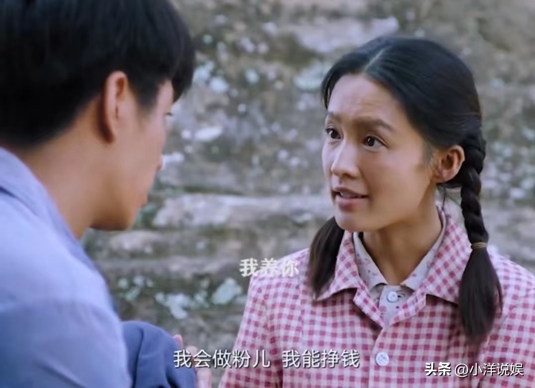 Li Qin plays the love brain, and Gao Jialin is the modern Chen Shimei ...