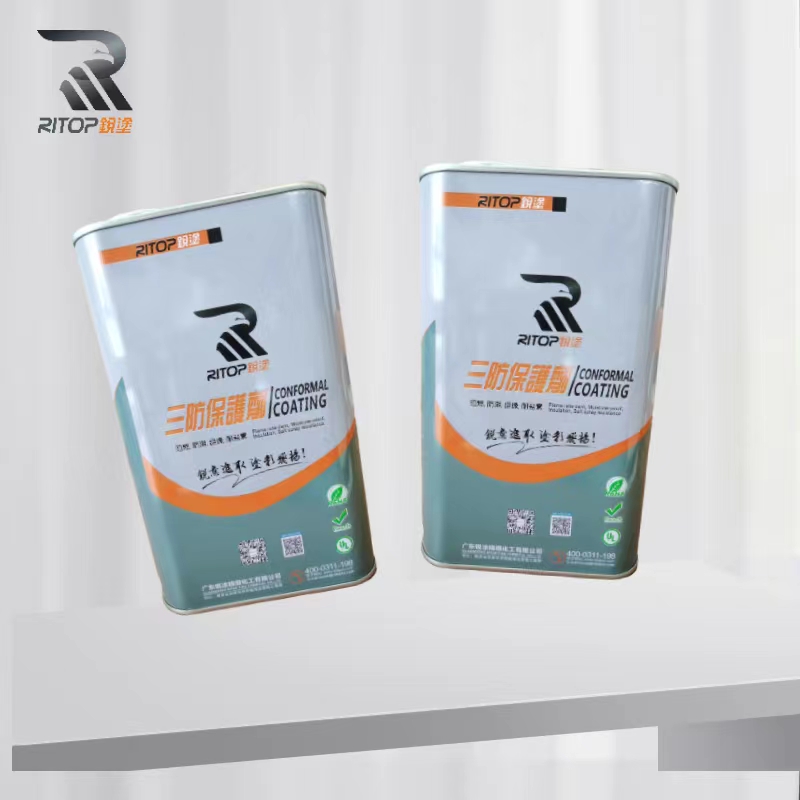 To promote carbon emission reduction, Rui Tu Fine Chemical UV three ...