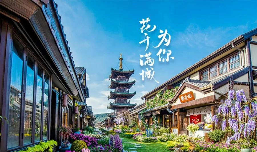 Is Nianhuawan Town in Wuxi worth visiting? - iNEWS