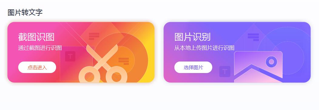 Sogou input method function introduction - iNEWS