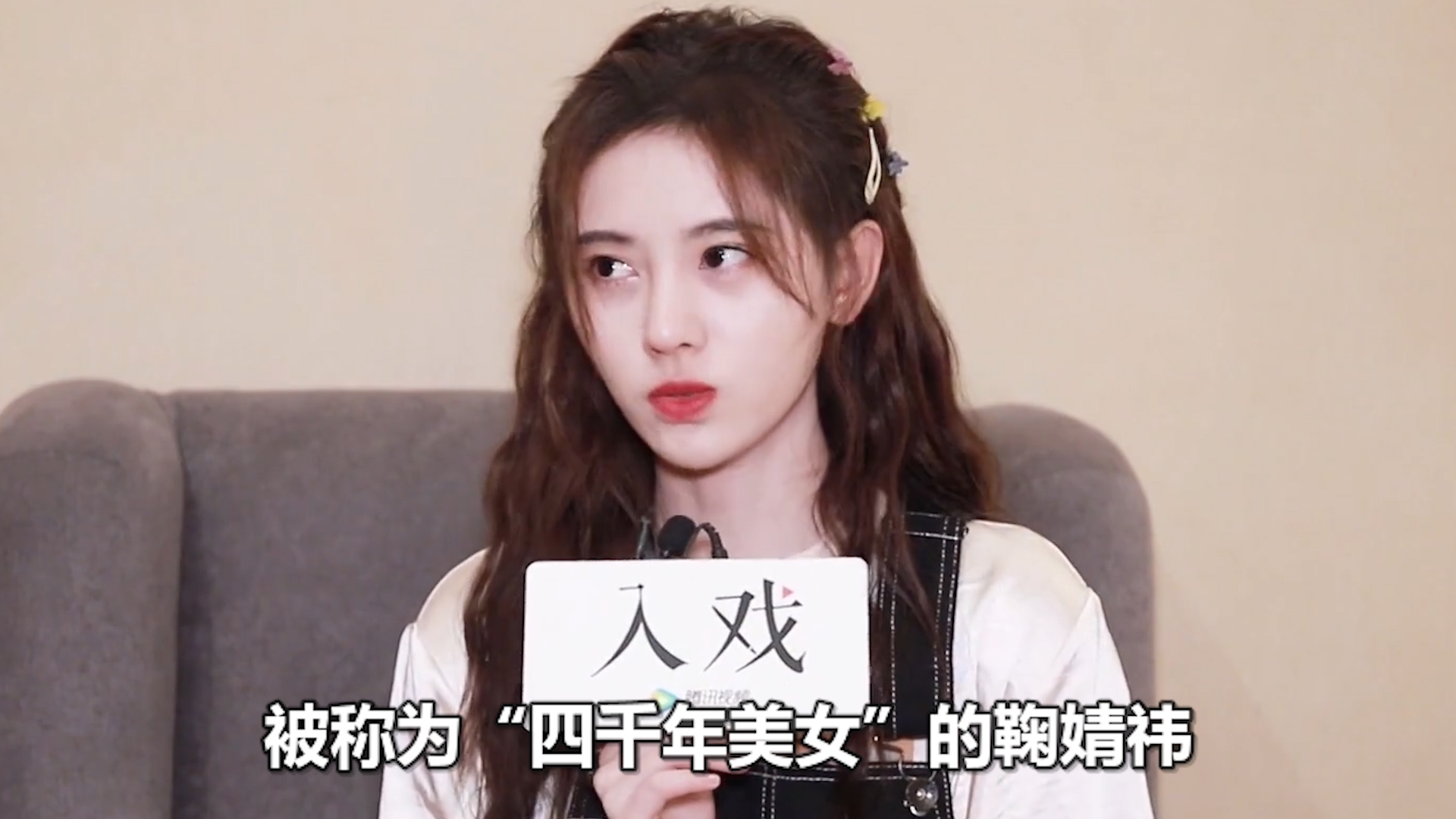 Comparison of actresses before and after plastic surgery, Ju Jingyi ...