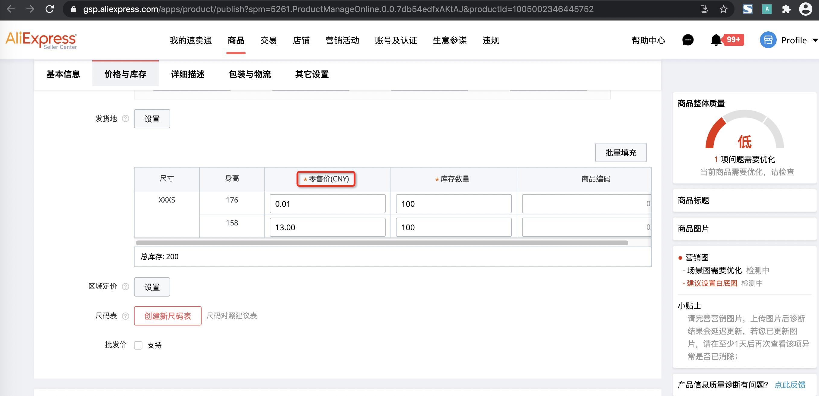 From November 15th, the new AliExpress will use RMB as the currency ...
