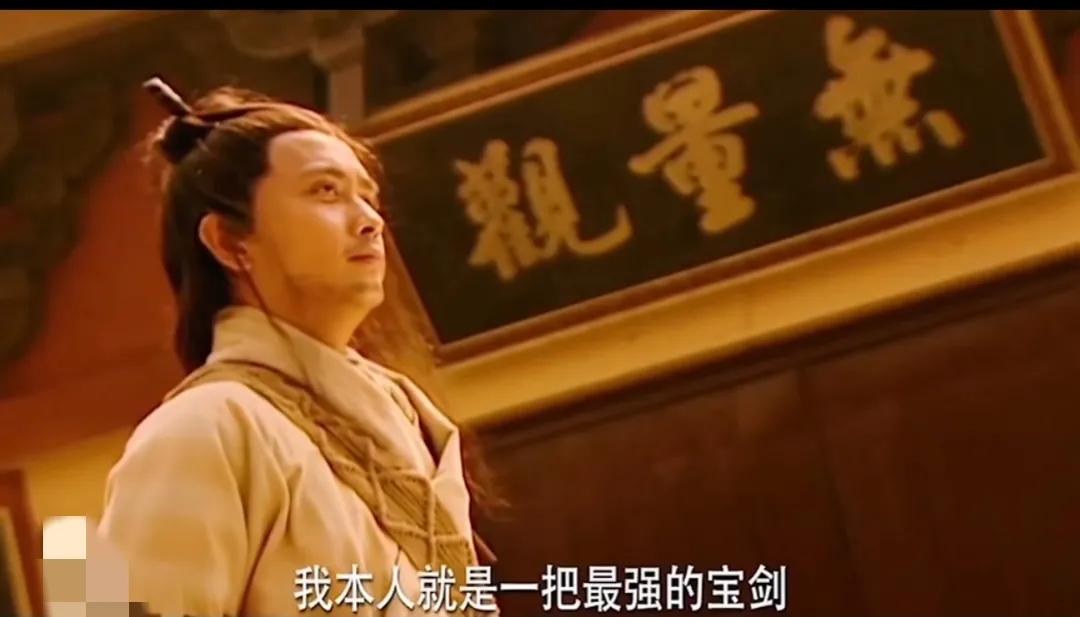 "Sword and Fairy" Jiu Jianxian always thinks that Qing'er has him in ...