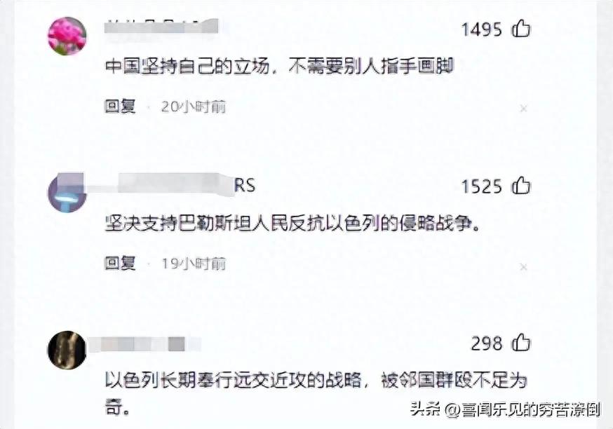 Moral kidnapping by China and Israel: China's response is surprisingly ...