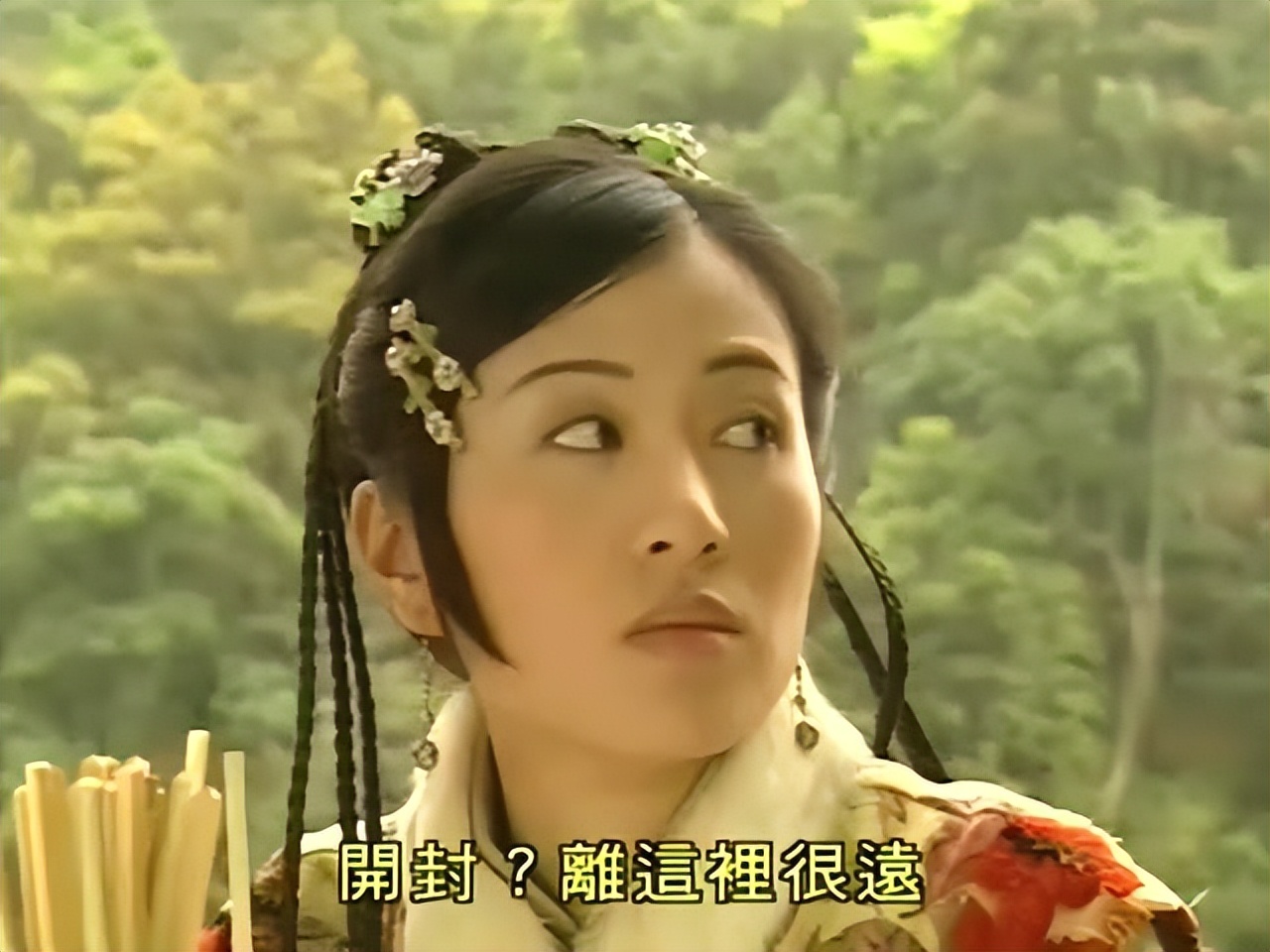 Qiao Beiming never thought until his death that more than three hundred years later, two of his ...