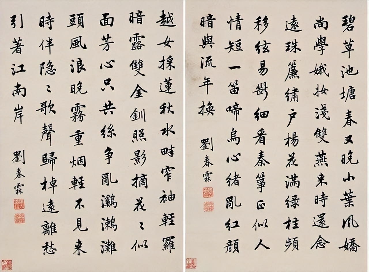 Why did Liu Chunlin become a representative figure in the calligraphy ...