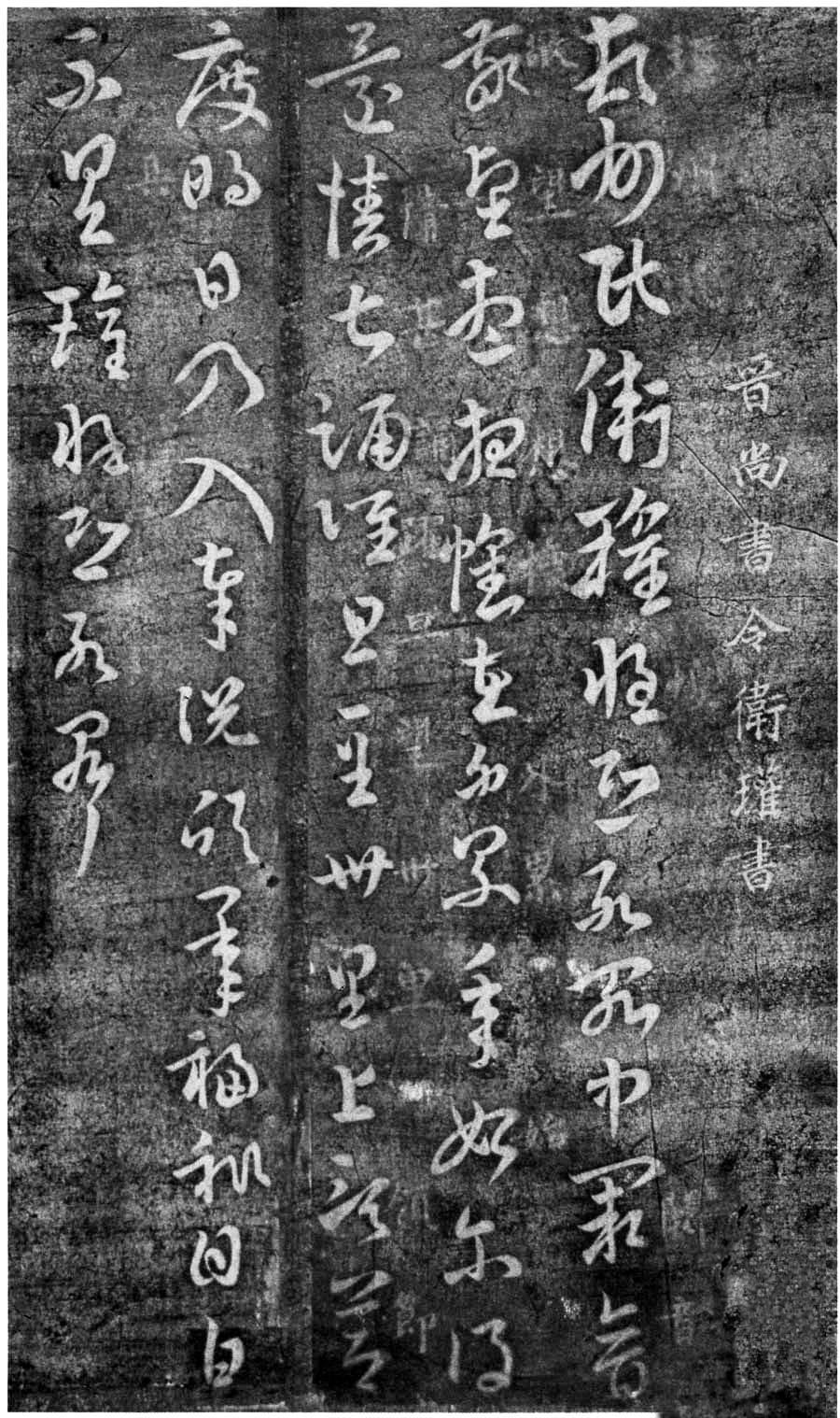 The influence of Wei's family's calligraphy thought on the calligraphy ...