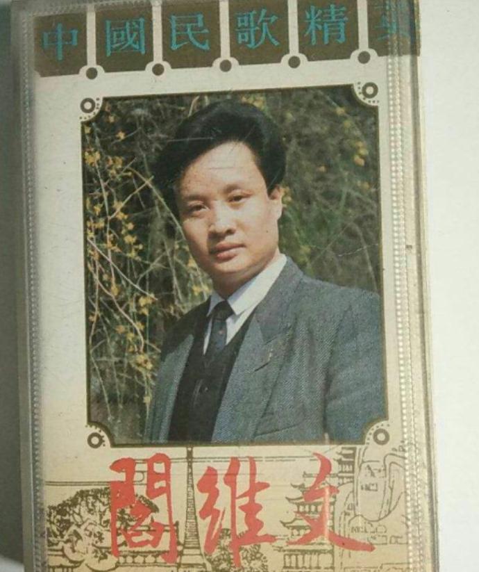 Yan Weiwen: He and Liu Weixing have been in a long-distance ...