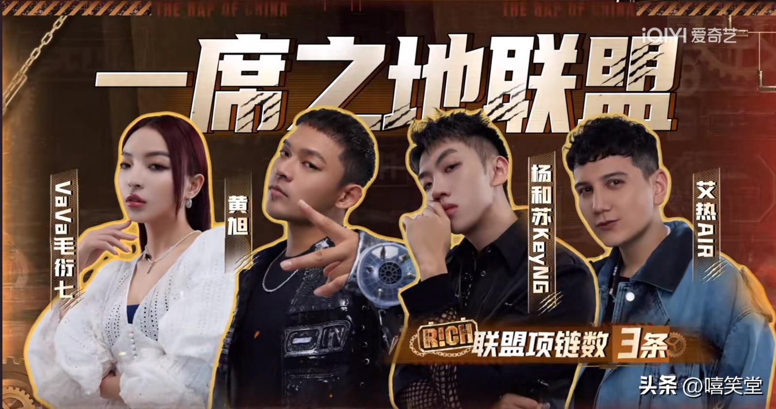 The Internet revealed that Yang Hesu and Ai Re won three consecutive ...