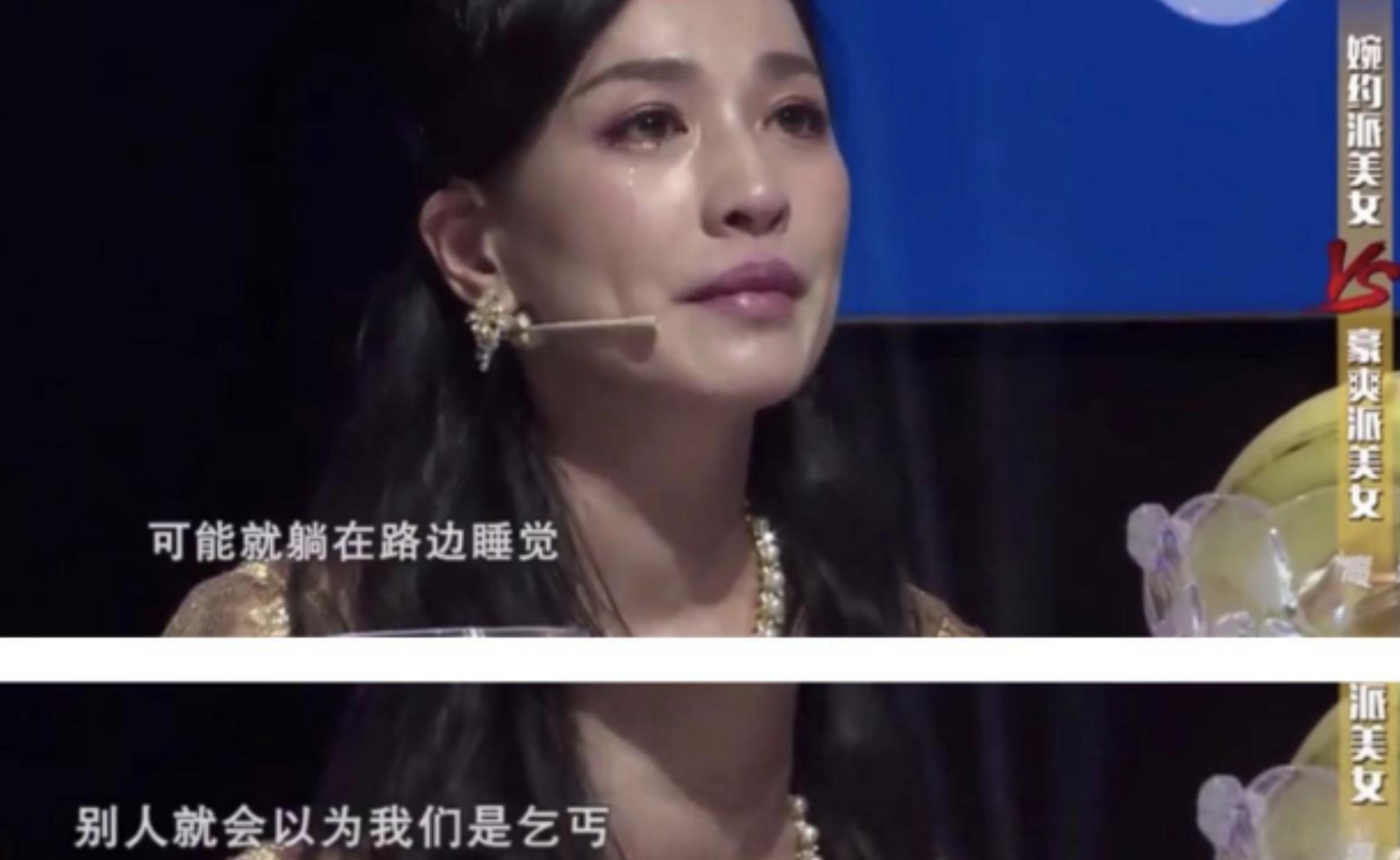 The "invincible" Zhang Ting and his wife finally paid the price for ...