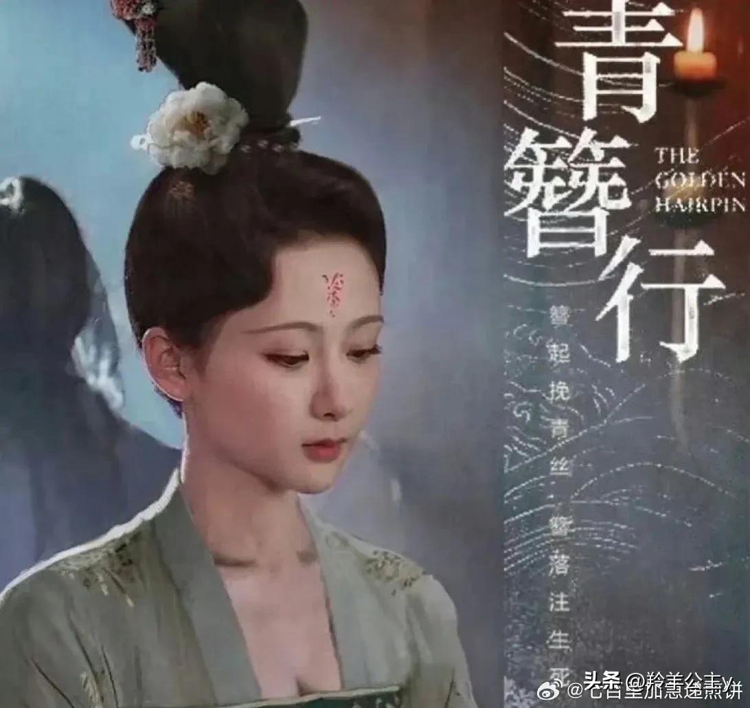 Yang Ziqing, the male protagonist of the hairpin line, is sure that Lin ...