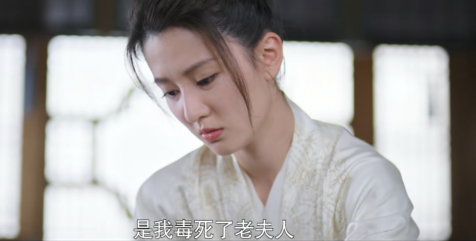 "Yan Yu Fu" ended, Qiu Yan completed Liang Yi, and finally chose the ...
