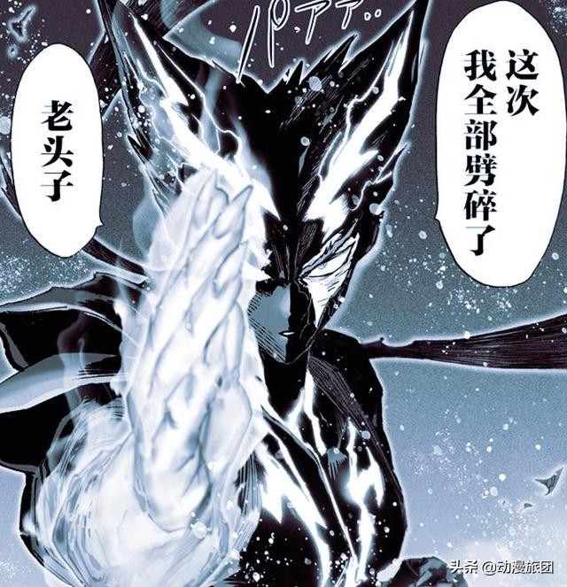 One Hit Man: The centipede fairy fell, who will let the hungry wolf ...