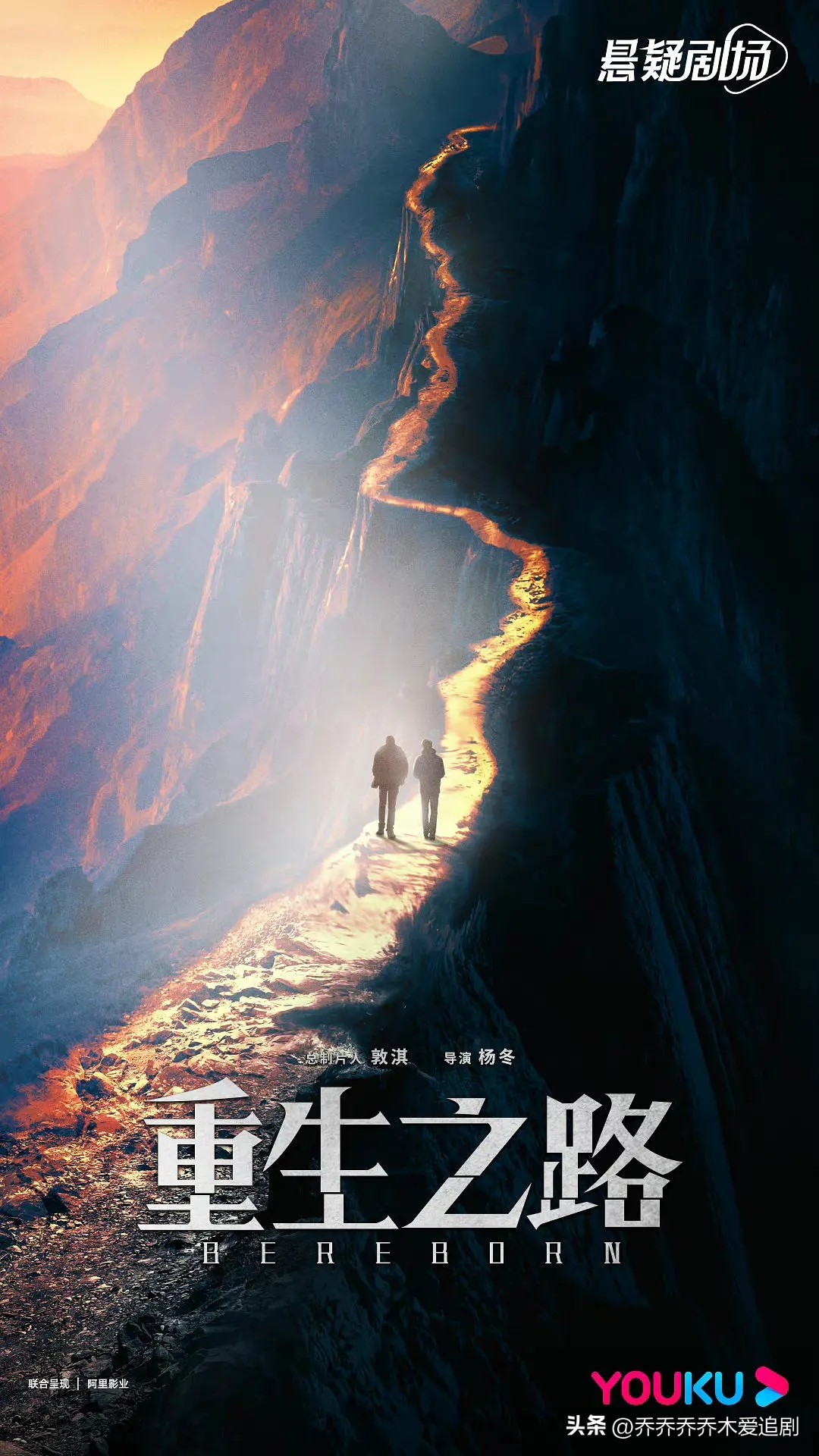 Youku's 2023 drama list is here!Which latest episode are you most ...